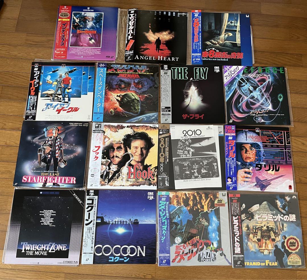 Laserdisc Platten aus Japan - Laserdisc Shop – Ankauf & Verkauf von ...